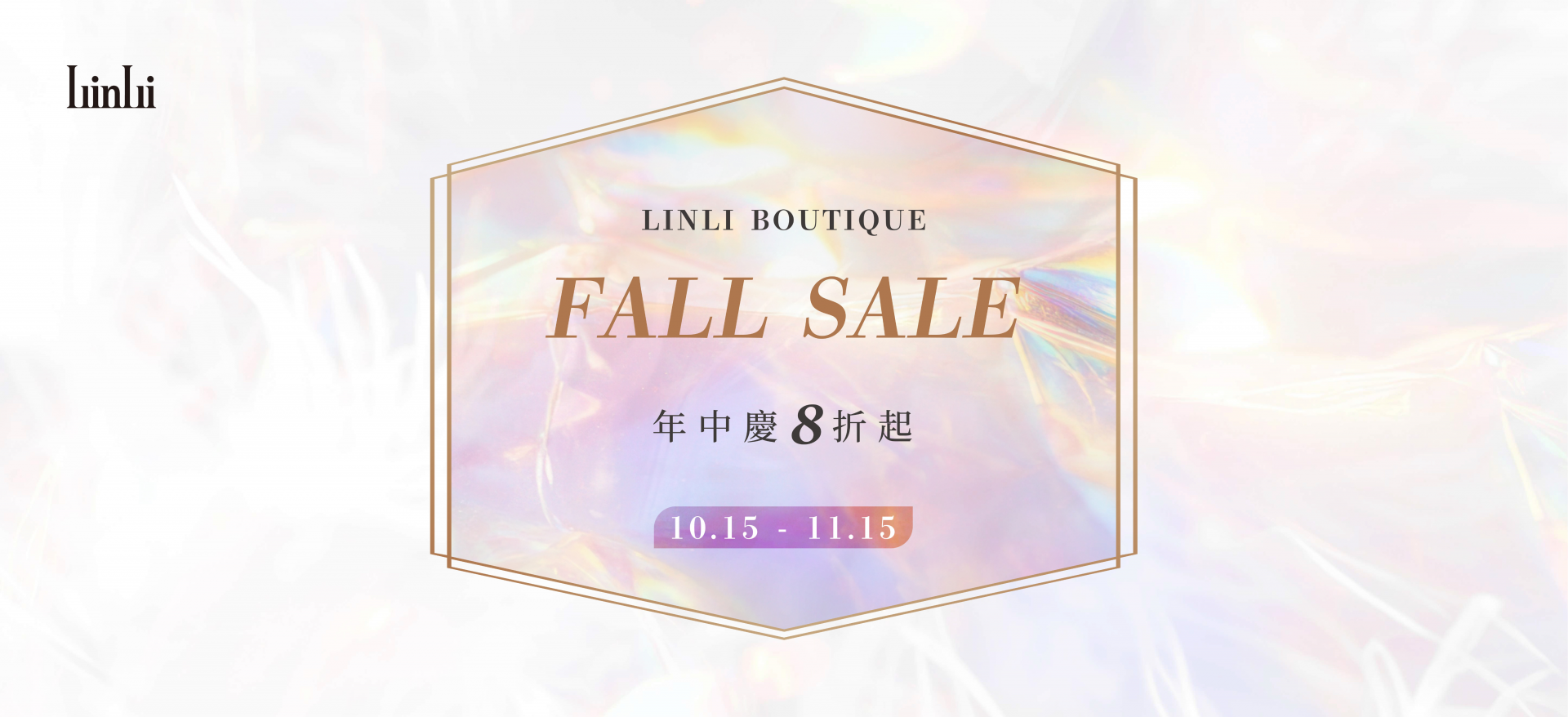 LinLi Wedding Boutique 林莉精品婚紗 手工婚紗 - 妳的優雅‧我的堅持