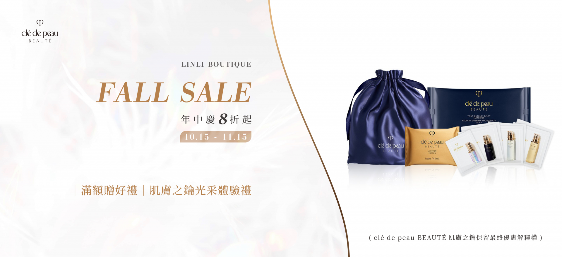 LinLi Wedding Boutique 林莉精品婚紗 手工婚紗 - 妳的優雅‧我的堅持